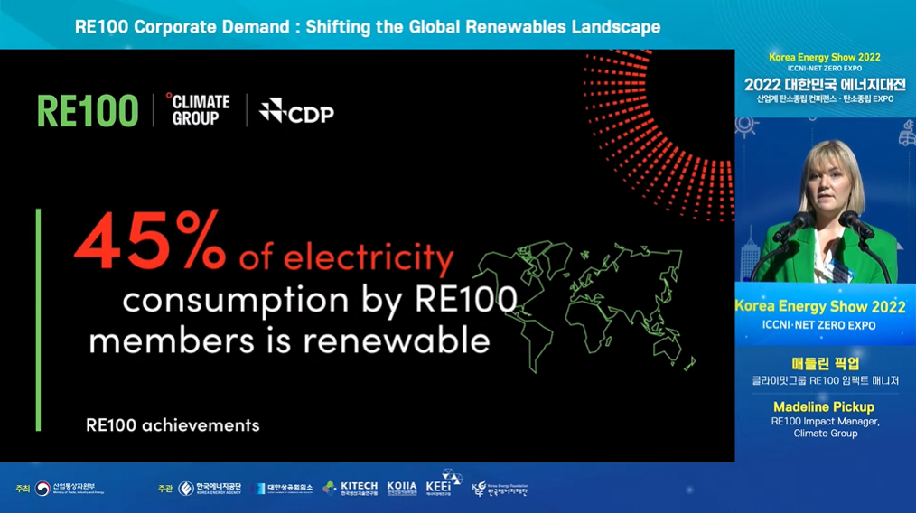 [보도자료] 재생에너지에 가혹한 국내 여건, RE100 원하는 삼성·SK·애플 활로 막는다