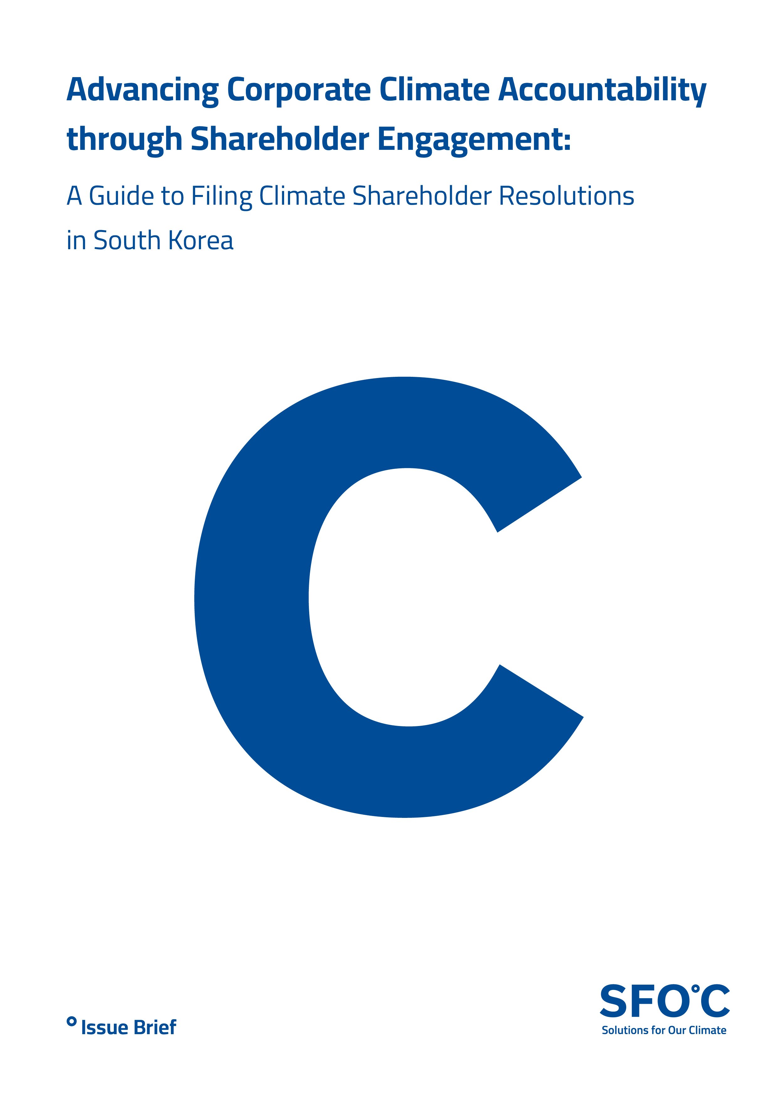  Brief Filing Climate Shareholder Resolutions In South Korea